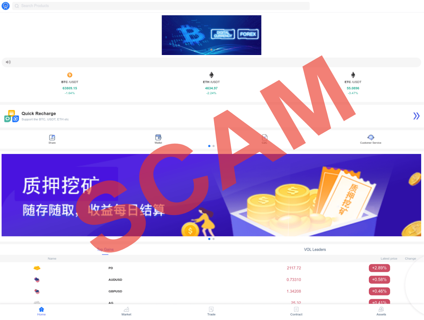 Security PSA: Sha Zhu Pan (Pig Butchering) Investment Scams